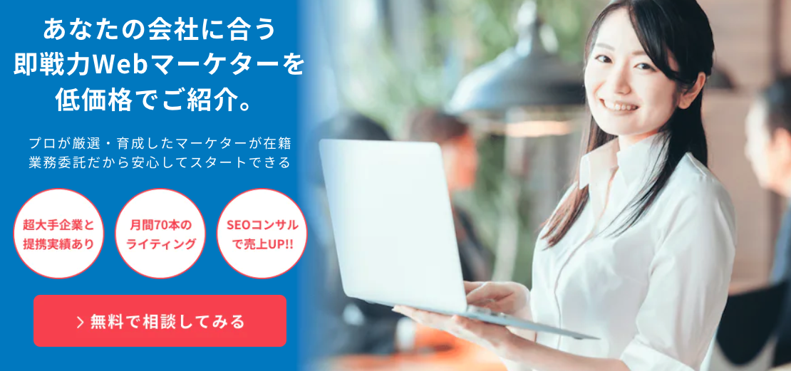 Be Marketer Works（ビーマーケターワークス） - Be Marketer